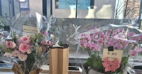 한화 김승연 회장·김동관 부회장 Sk 최태원 회장 생일에 꽃 선물