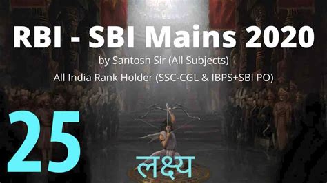 day 25 sbi rbi assistant clerk mains 2020 target batch all