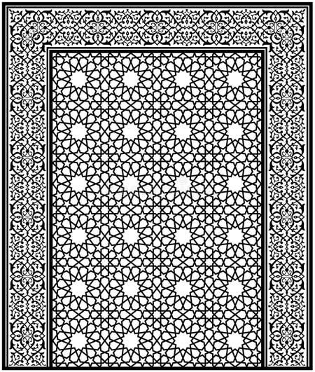 Nice Frame Design Element Pattern Islamic Geometric Ornament Stock