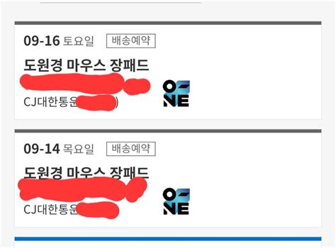장패드 송장떳네여 메이플스토리 에펨코리아