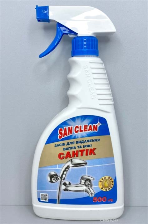 Средство для удаления известкового налета и ржавчины San Clean Сантик с распылителем 500мл