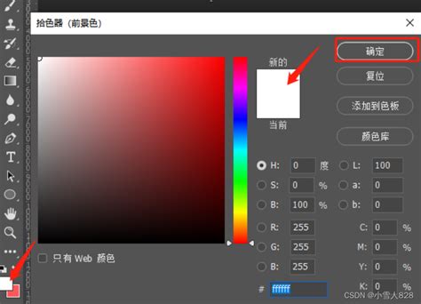 Ps如何把多张图片拼接到一张？ps自动拼接多张图片 Csdn博客