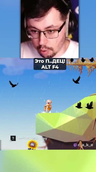 Эта ИГРА это П ДЕЦ 😨 Alt F4 Кекс СГОРЕЛ и вышел из Pogostuck