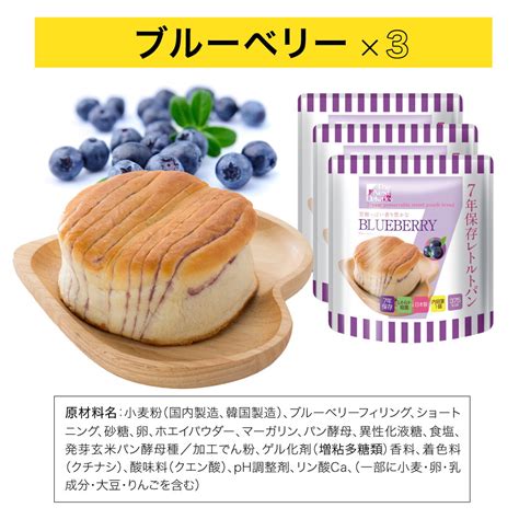 【楽天市場】★7年 保存食 非常食 4日分 12食セット レトルト パン Womenjapancom オリジナル 保存食 防災食 非常食