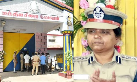 Vellore Jail Dig Rajalakshmi Transferred To Waiting List வேலூர்