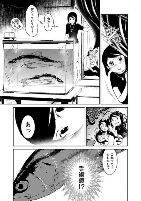 心残りは当初と逆に風呂敷を広げまくったせいで、思い描いていたラストへと繋 田畑由秋 Tabata Yoshiaki 타바타 요시아키