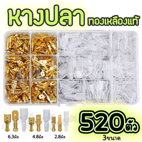 หางปลา หางปลาทองเหลือง 1 051ตัว กล่อง แบนเมีย แบนผู้ ปลอกยาง แบน