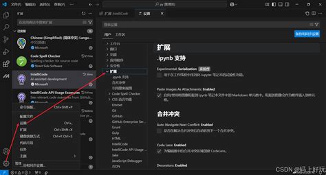 Vscode配置python环境已装 避坑vscode Python环境变量 Csdn博客