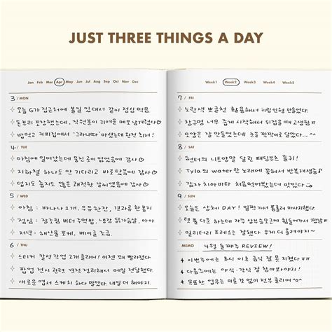하루에 딱 세 줄씩 쓰는 일기장 텀블벅 크리에이터를 위한 크라우드펀딩