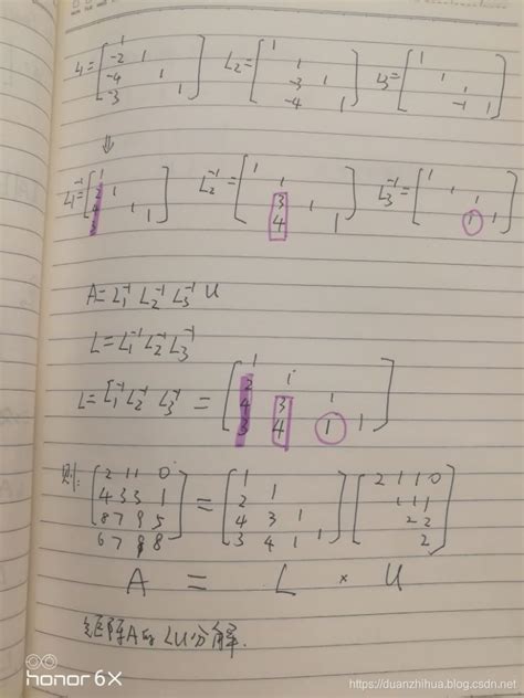 gauss 消元法矩阵lu分解 lu分解实质上是gauss消去法的矩阵形式 csdn博客