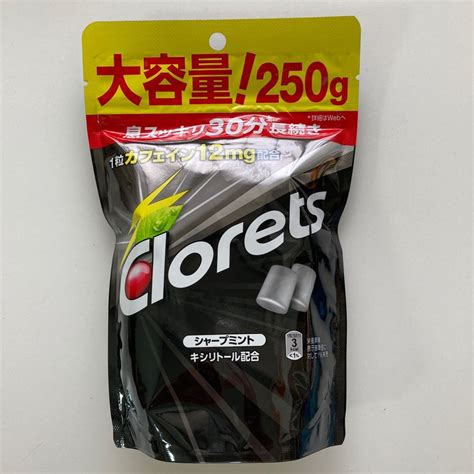 クロレッツxp シャープミント スタンドパウチ250g×3｜paypayフリマ