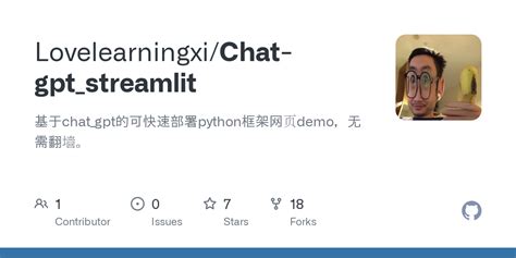 GitHub Lovelearningxi Chat gpt streamlit 基于chat gpt的可快速部署python框架网页demo无需翻墙