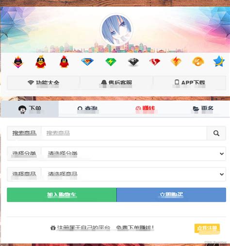 自适应导航源码简约导航开源版 ui透明化很好看的 夏雨源码网