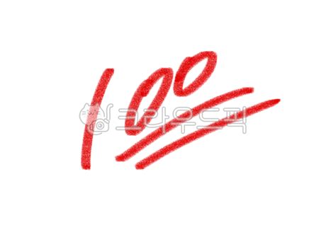 동그라미 채점 시험 색연필 누끼 사진이미지일러스트캘리그라피 Nclump작가