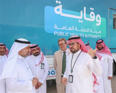 هيئة الصحة العامة On Twitter Rt Fahadaljalajel تعزيزاً للأمن الصحي