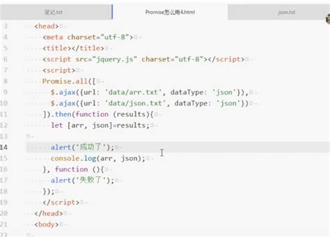 Es6 Promise的使用同时处理多个异步请求 前端那点事 博客园