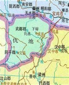 杨保宗 后仇池国武都政权的第三任君主简介 读历史网