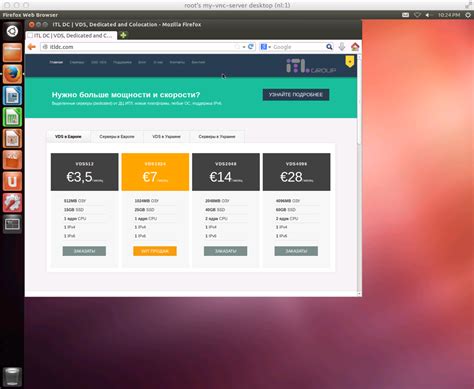 Itldc • Ubuntu Vds с удаленным доступом к рабочему столу