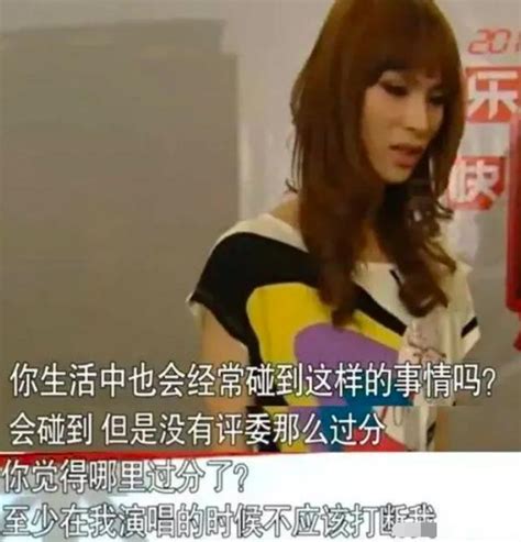 快男選手女裝打扮被要求驗明正身，「跨性別人士」被評委要求人肉 每日頭條
