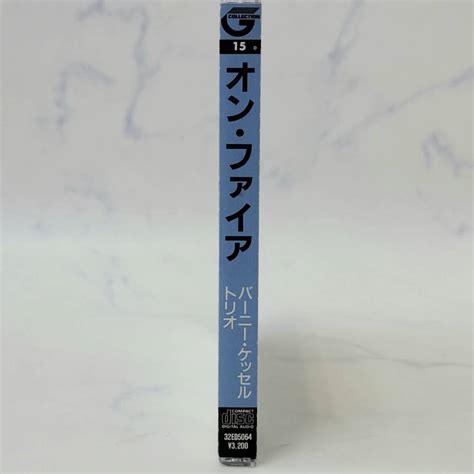 Yahooオークション Barney Kessel Trio On Fire Cd ｜ バーニー