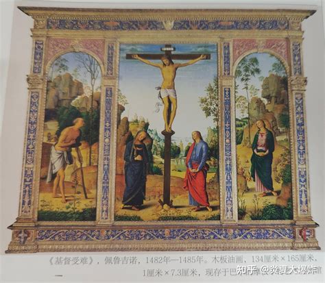 文艺复兴时期艺术史上耶稣受难像 知乎