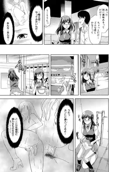 Another World Nhentai Hentai Doujinshi And Manga