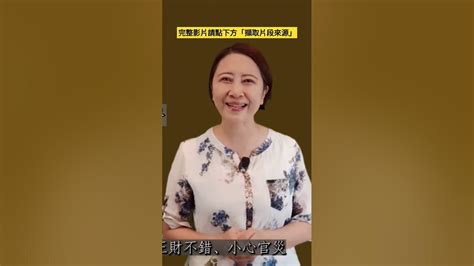 生肖屬龍朋友 2024甲辰年才華洋溢 Youtube