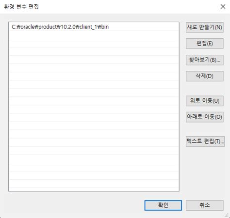 cannot find oci dll 해결하기 범상치 않은 블로그