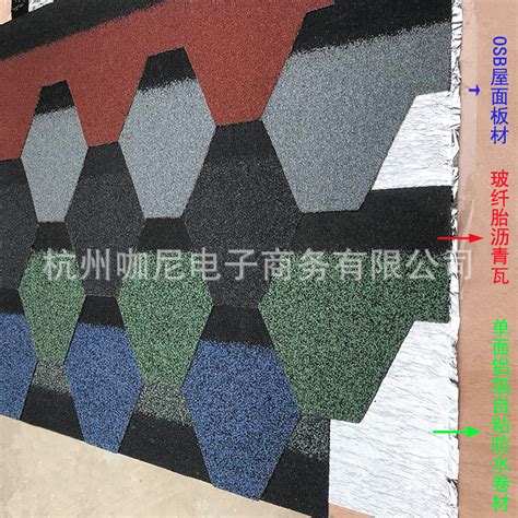 sbs改性沥青自粘防水卷材聚合物防水卷材高性能隔热堵漏防水材料 阿里巴巴
