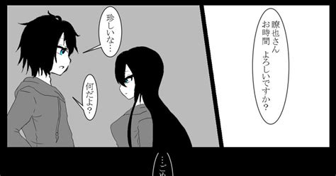 ぴくaz】 【ぴくaz】言いたい事【交流】 聖姫のマンガ Pixiv