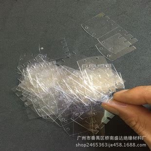 荐 绝缘PC垫片 PVC 防火PET PP 快巴纸 青稞纸 自粘橡胶脚垫 阿里巴巴