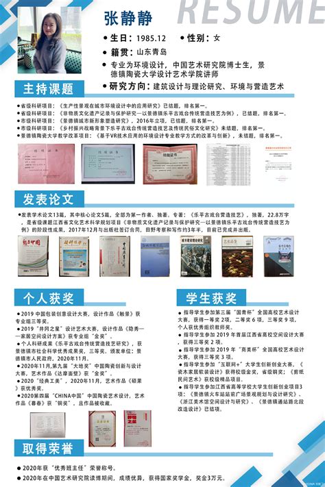 海报练习宣传品设计作品 设计人才灵活用工 设计dna