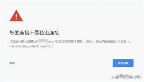 有ssl证书和没有ssl证书有什么区别？ 知乎