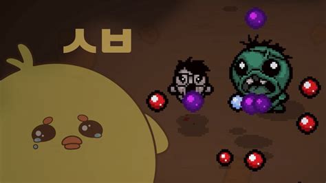 아이작 개 같이 생긴게 Youtube
