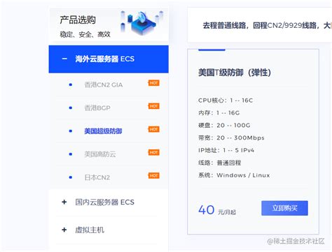 我是如何搭建个人专属chatgpt的？ 久曲健 博客园