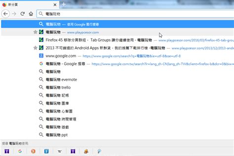 Firefox Quantum 量子瀏覽器新改變總覽兩倍速進化火狐登場