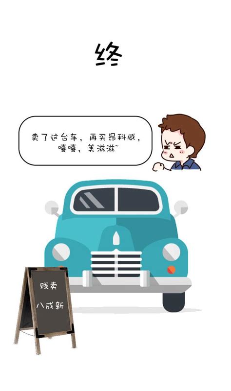 2018款別克新昂科威實力進擊，智能四驅雪天上路不打滑 每日頭條