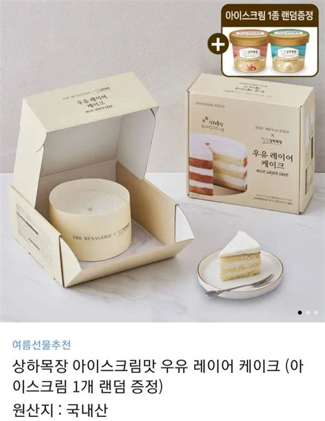 예청람 on Twitter 리디북스 출간 기념 RT 이벤 게임 속 원수와 룸메가 되었다 BL 게임물 진영대립형