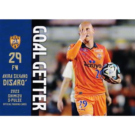 43 【ディサロ 燦シルヴァーノ】 クラブ発行 2023 清水エスパルス オフィシャルカード レギュラー ゴールゲッターカード
