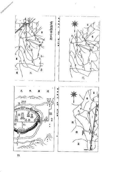 安徽安徽府縣志輯54 民國寧國縣志 嘉慶績溪縣志 中国地方志集成 Pdf电子版下载 时光县志