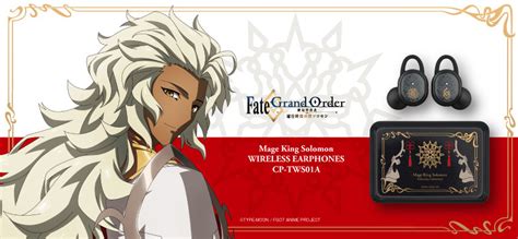Fategrand Order 終局特異点 冠位時間神殿ソロモン 描き下ろしイラストb2タペストリー発売 音アニ1号店 オンアニ