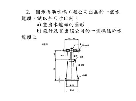 Cycle 1 手動玩具實例 Ppt Download