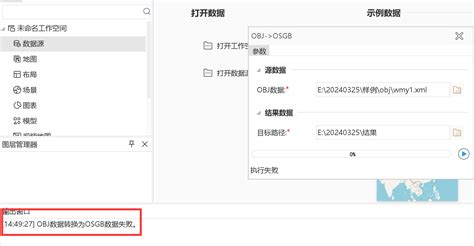 Supermap Gis Faq Cesium Loadingpriority Csdn