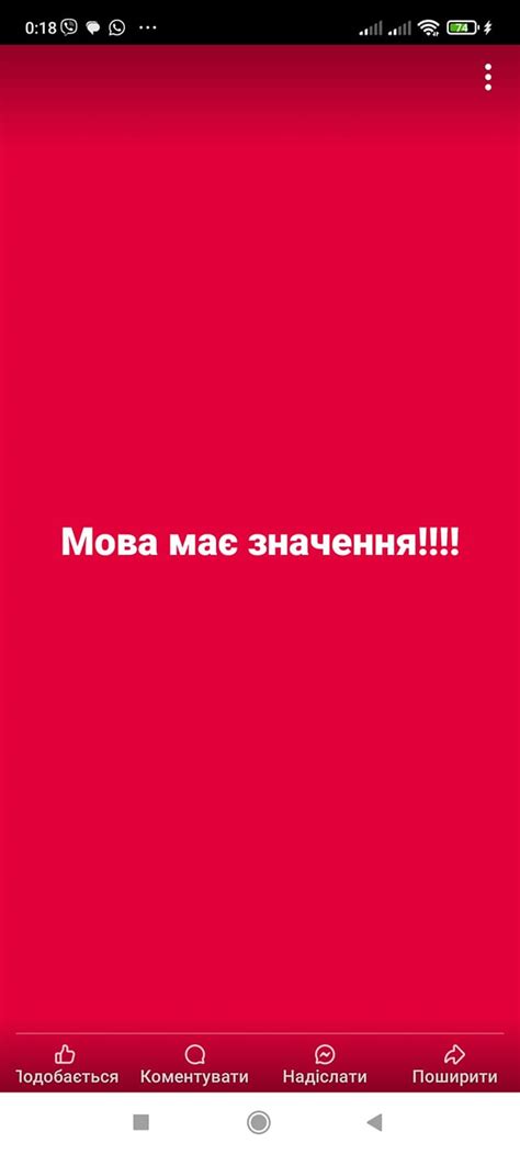 Мова має значення