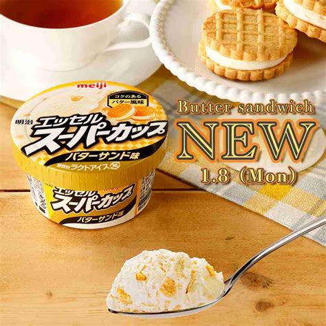 明治からエッセルスーパーカップ大人ラベルに新フレーバー「明治 エッセル スーパーカップ 大人ラベル とことん珈琲」 ガールズちゃんねる