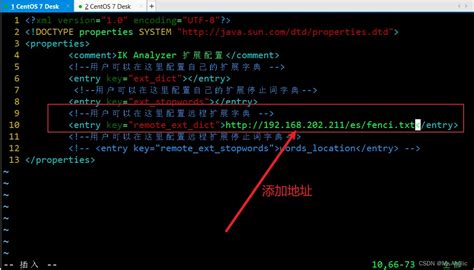 一文教会你 分词器elasticsearch Analysis Ik 的安装使用【自定义分词库】 阿里云开发者社区