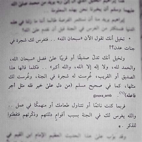 ملاك ★ Malak51 Twitter