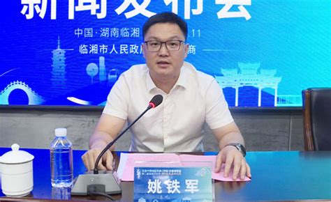 第二届“临湘浮标杯”•双11金秋垂钓大赛即将开赛 临湘市政府网
