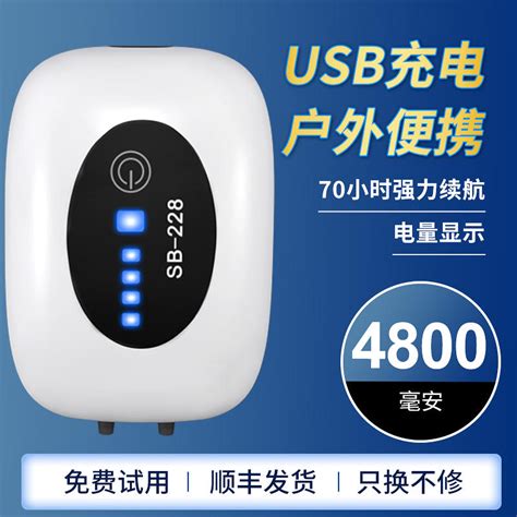 Usb