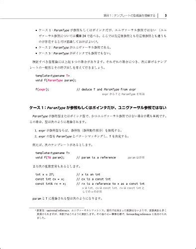 C の学習におすすめの本5選現役エンジニア選定 コードライク
